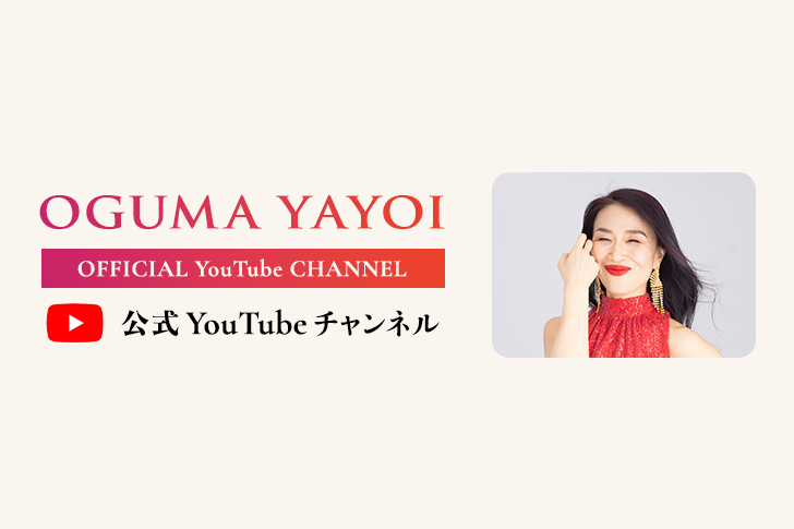 SNSのご案内｜女性起業家育成家の小熊弥生公式メディアサイト